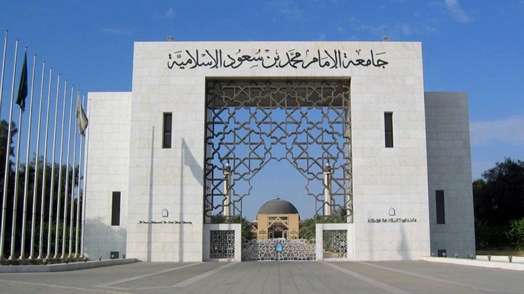 10 Universitas Terbaik Di Arab Saudi Yang Paling Direkomendasikan Untuk ...
